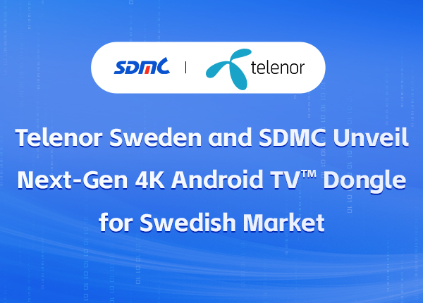 News | SDMC Technology